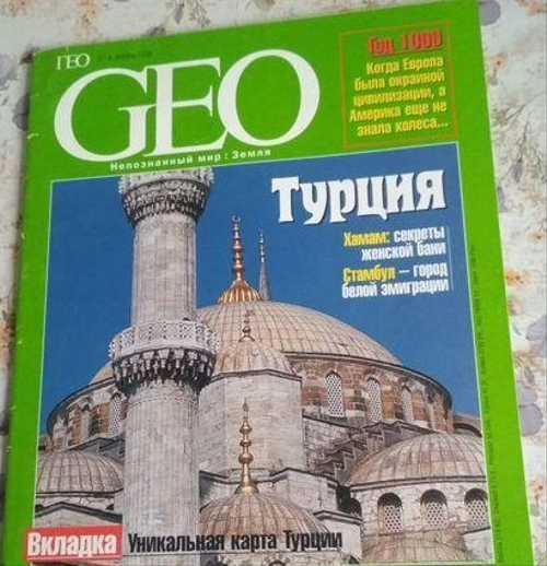 Журнал GEO