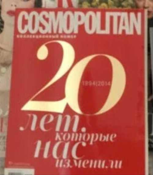 Cosmopolitan