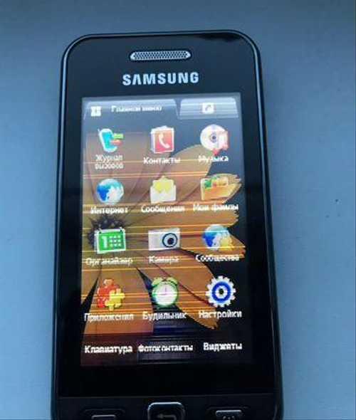 Samsung GT-S5230