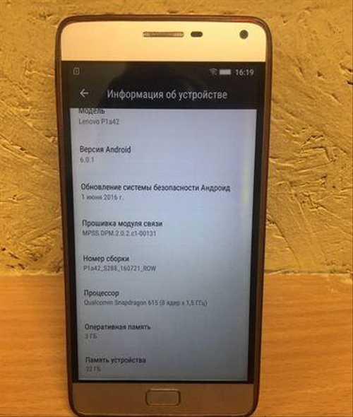 Lenovo vibe p1a42