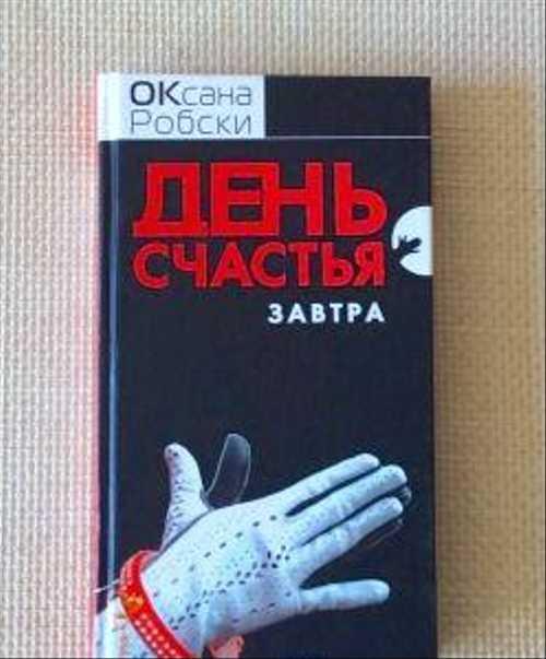 Новые книги по одной цене