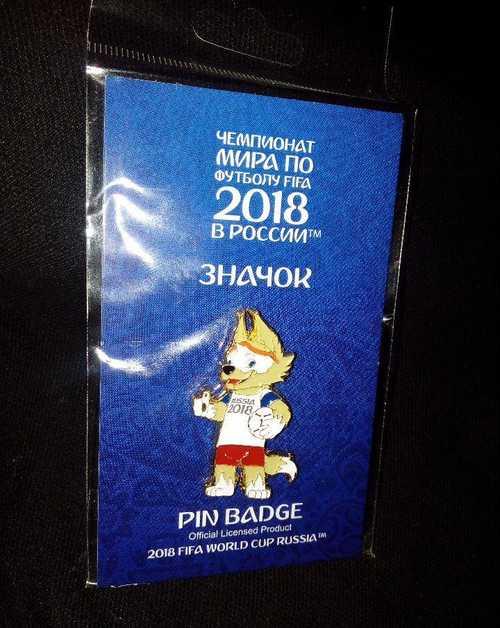 Значок Забивака класс 4 см