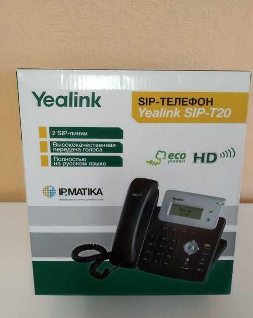 Yealink SIP-T20 IP телефон SIP