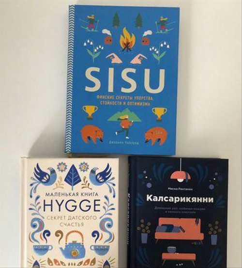 Книга Hygge