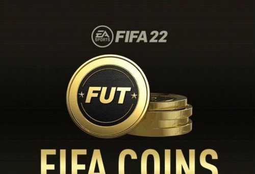 Монеты Fifa 22