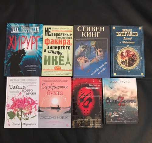 Современные книги