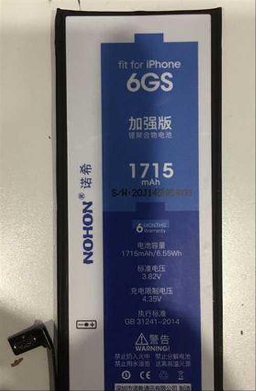 Аккумулятор на iPhone 6S Nohon 1715mAh