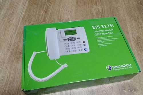 Стационарный gsm телефон ETS3125i Мегафон