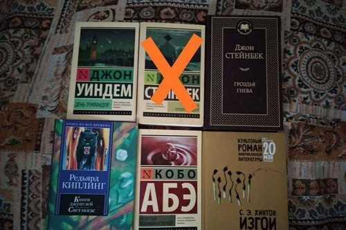 Книги