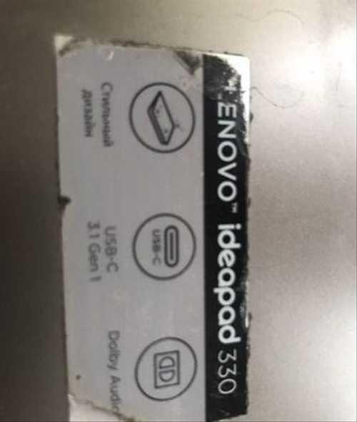 Lenovo Ideapad 330