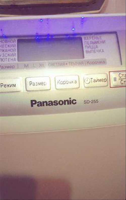 Хлебопечка panasonic SD-255