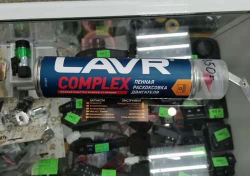 Раскоксовка двигателя lavr complex