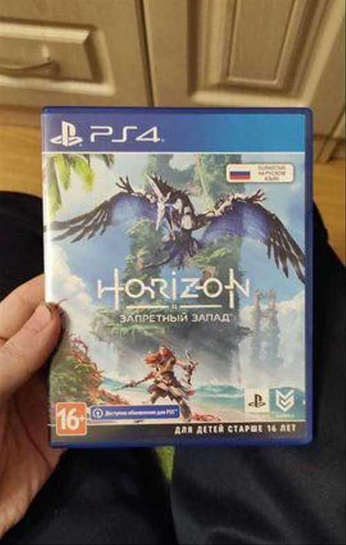 Horizon ps4 обмен на Elden Ring