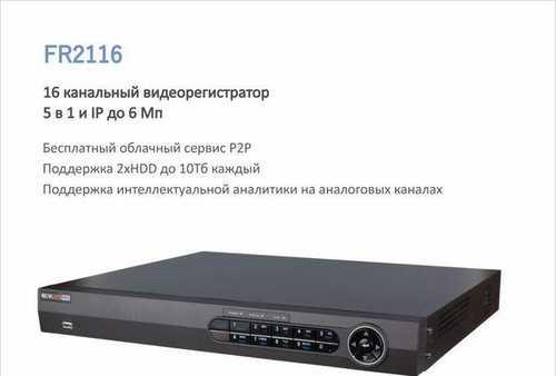 ar1108 компактный 8-ми канальный ahd видеорегистратор