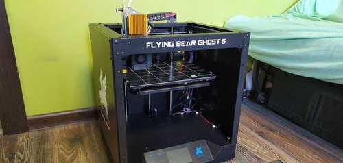 Flying bear Ghost 5