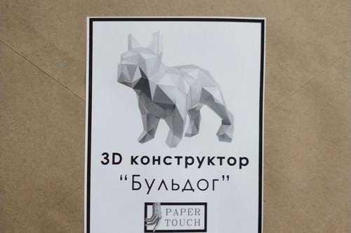 Набор для паперкрафта Бульдог