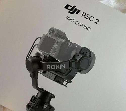 Dji Ronin RSC 2 Pro Combo стабилизатор