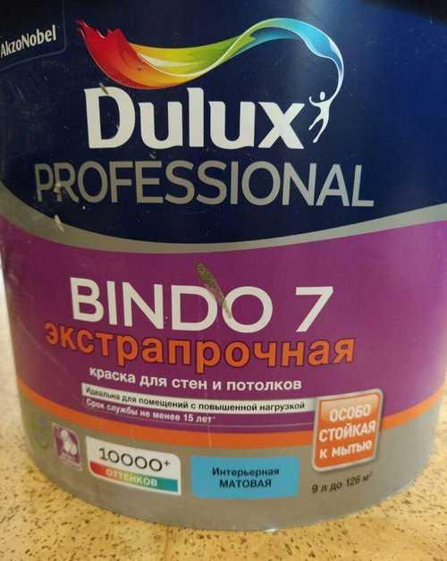 Краска Dulux Professional