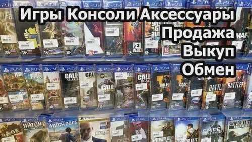 Игры PS4 большая коллекция дисков, Ведьмак