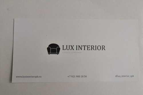 Сертификат на дизайнерскую мебель LUX interior