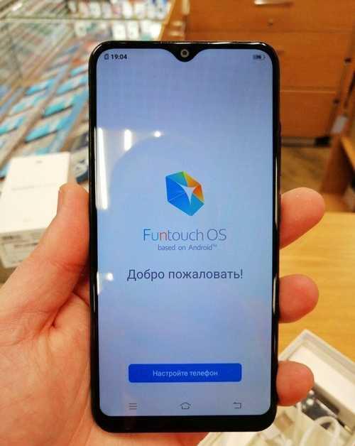 Телефон Vivo 1820 Y91C 32Gb