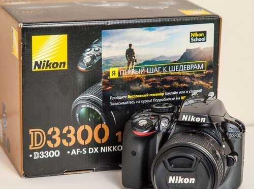 Nikon D3300 Gray Kit