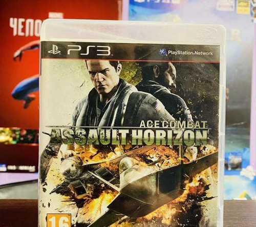 Ace combat assault horizon PS3