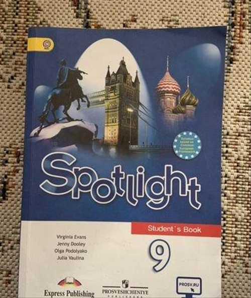 Спотлайт 9 учебник ответы. Spotlight 9. Spotlight 9 student's book.