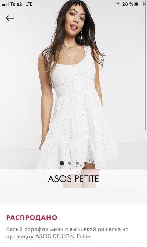 Сарафан новый ASOS