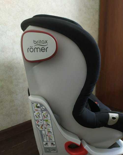 Автокресло Britax Rmer King II