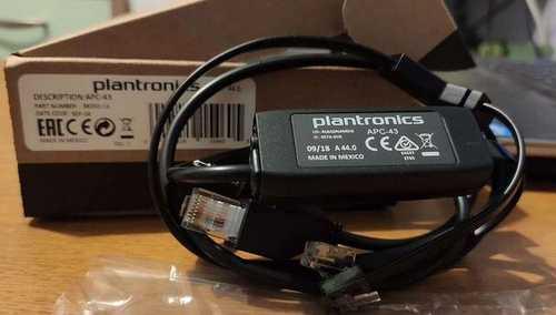 Plantronics APC43 автоматическое поднятия трубки