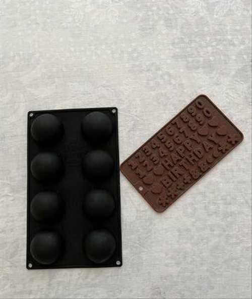 Формочки силиконовые для шоколада сферы и буквы