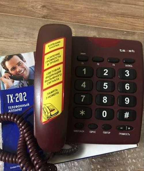 Телефон тх - 202