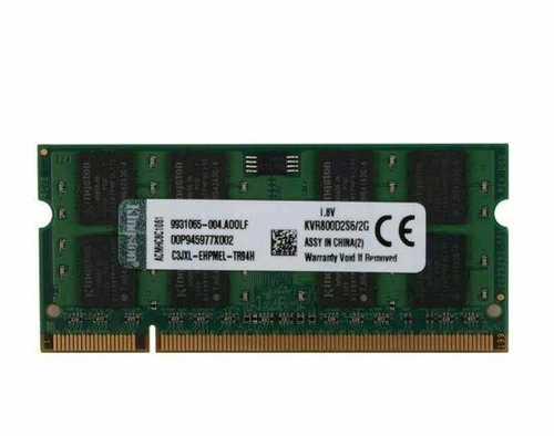 DDR2 2GB Kingston