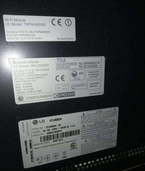 Телевизор LG 47LM860V на запчасти