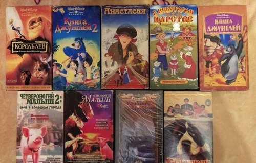 Видеокассеты VHS Детские, взрослые, фильмы, мульты