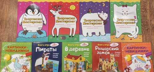 Детские книги, учебные пособия и журналы