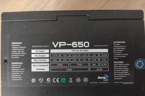 Блок питания Aerocool VP-650 650Вт