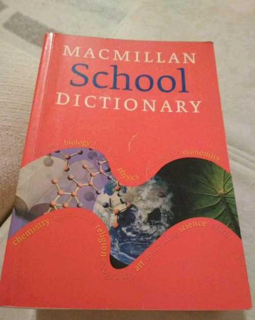 Macmillan School Dictionary