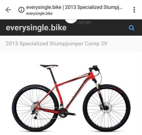 Велосипед 2013 Specialized Stumpjumper Comp 29er