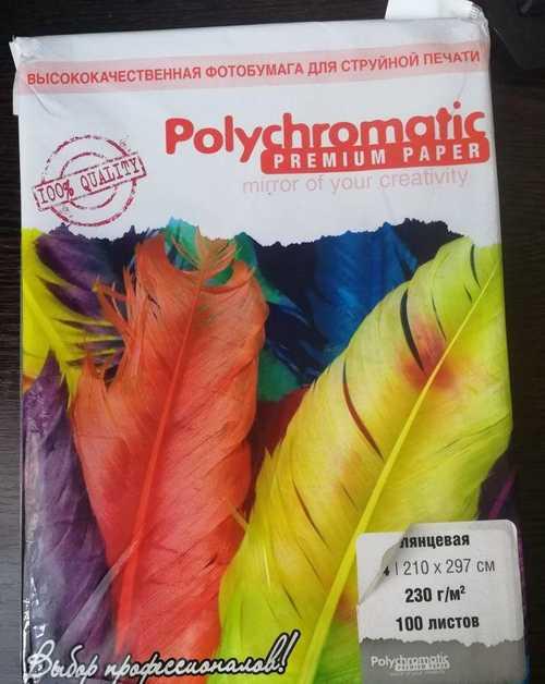 Фотобумага Polychromatic (А4 глянец 230г/м2)