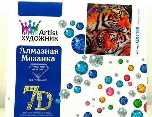Алмазная мозаика 21*25