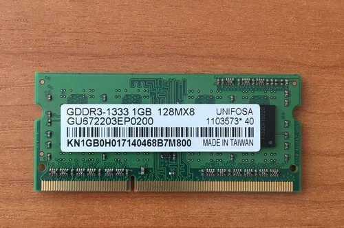 Оперативная память sodimm DDR3 1GB