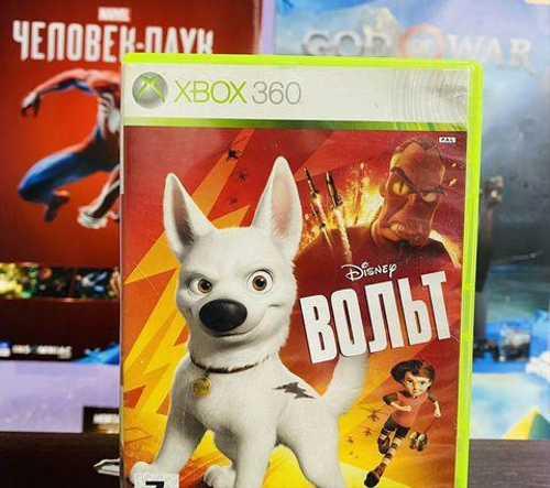 Вольт Xbox 360