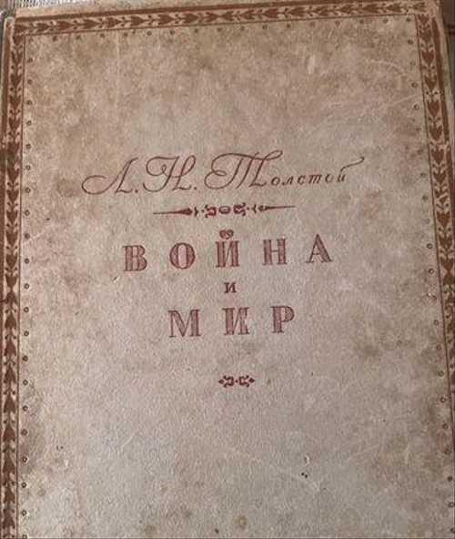 Антикварные книги