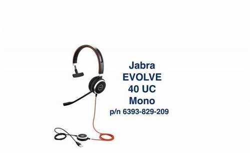 Компьютерная гарнитура Jabra evolve 40 UC Mono