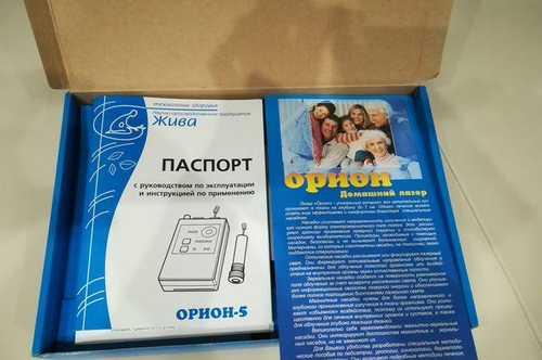 Отзывы орион лазерный. Орион 5 лазерный аппарат. Лазерный аппарат Орион 05 ВНПП жива. Аппарат лазерный низкоинтенсивный Орион-5 исполнение 1 ВНПП жива. Портативный аппарат Орион.