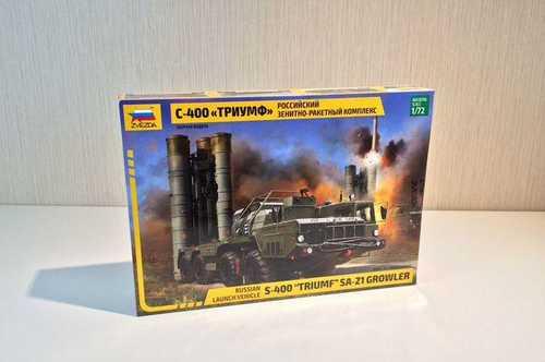 5068 Российский зрк С-400 «Триумф», 1:72, Звезда