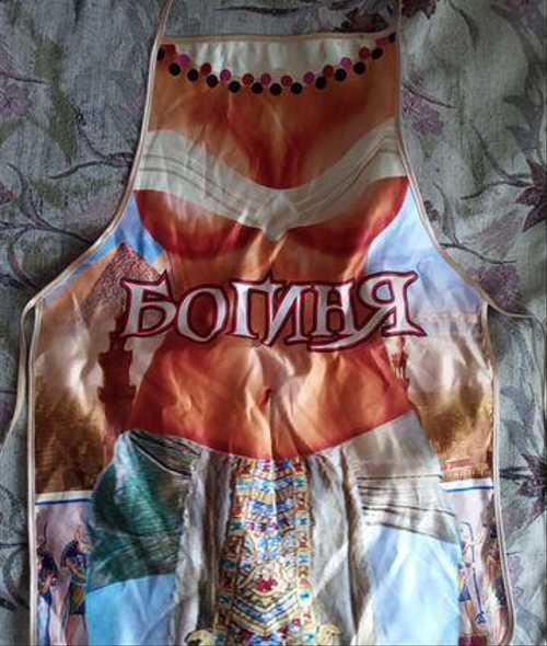 Фартук Богиня