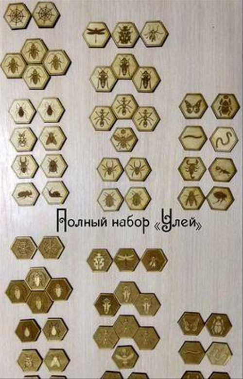 Игра Улей (Hive)